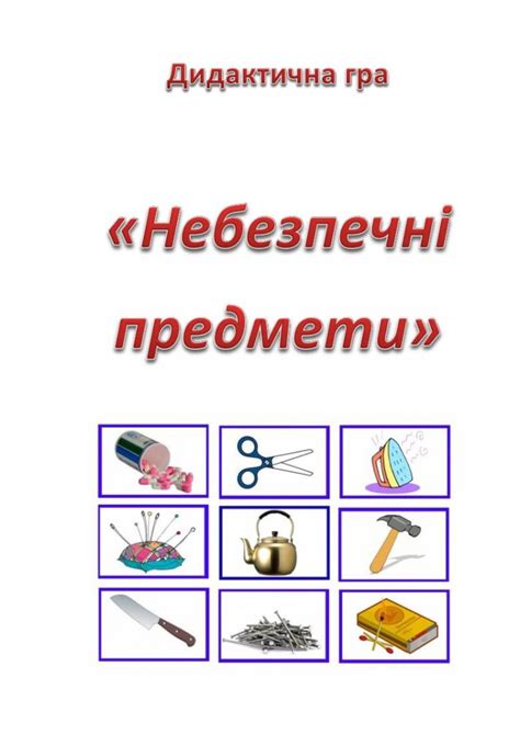 Безплатно!