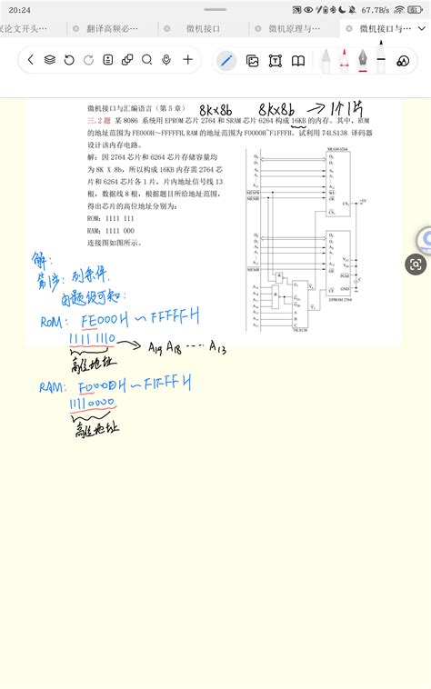 03 跨域问题解决