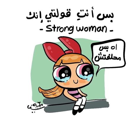 「اقتباسات」おしゃれまとめの人気アイデア｜pinterest｜sahar Gamal