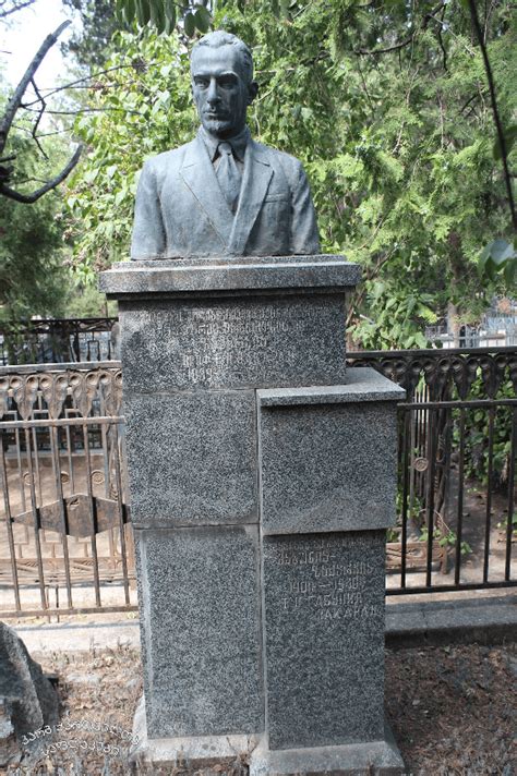 ეფრემ ზაქარაია კარგ ქართველთა საფლავები