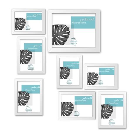 قاب عکس 7 تکه مدل 2 سانتی سفید قاب عکس 24