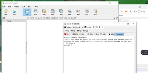 三MySQL图形化管理工具Navicat shhlucky 博客园