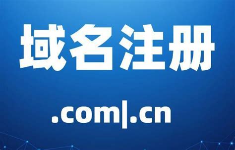 为什么不同域名平台的域名注册价格不一样 网硕互联帮助中心
