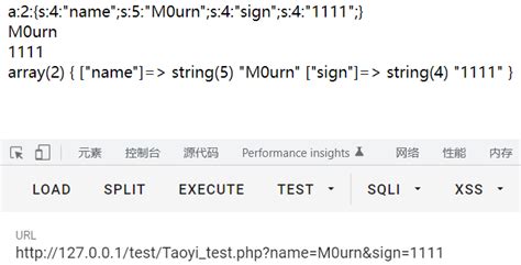 PHP反序列化 字符逃逸 M urn 博客园