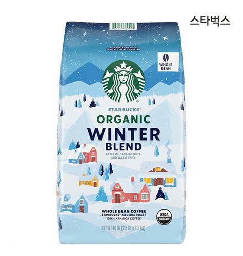 스타벅스 윈터블랜드 홀빈 원두 커피 113kg 티몬