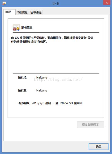 Weblogic配置自定义密钥库和ssl的操作手册weblogic中密钥库里的定制标识密钥库密码短语是什么 Csdn博客
