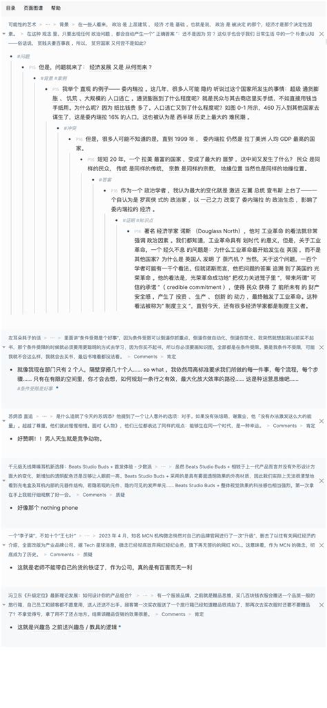 The Right Sidebar Upgrade Was A Disaster · Issue 10066 · Logseqlogseq