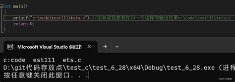 【c语言】转义字符结构语句 Csdn博客