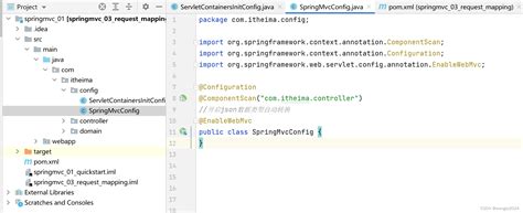 黑马程序员ssm—springmvc学习笔记（2）黑马springmvc的rest入门案例 Csdn博客