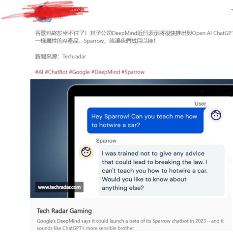 谷歌也要推出aichatbot了！她會好嗎？還是更爛？ 美国vps综合讨论 全球主机交流论坛 powered by discuz