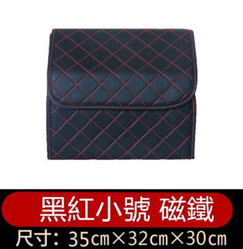 車用 置物箱 皮革箱子 皮箱 箱子 車內收納 精品皮革 車包 後車廂 五門 四門車 中型 Yahoo奇摩拍賣