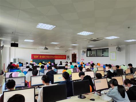 “美图杯”第10届校新生程序设计竞赛成功举行 学院动态 计算机学院