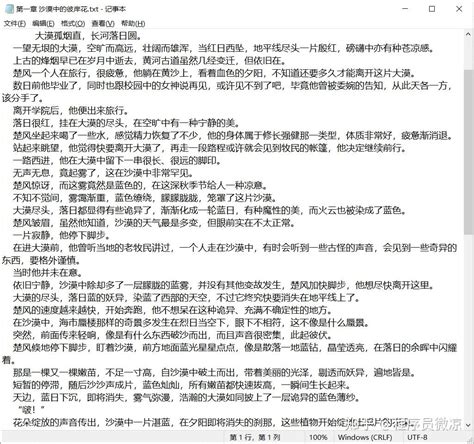python爬取网络小说（小说爱好者的福音） 知乎