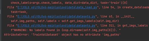 yolov6训练时报错解决方法 yolov6训练出错 csdn博客