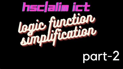 Hscictlogicfunctionsimplificationbanglapart2 Youtube