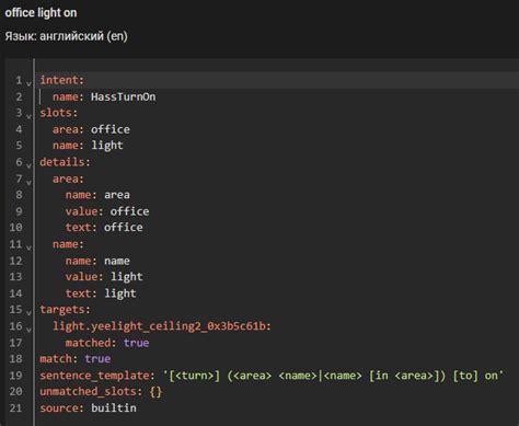 Ha Voice Cannot Parse A Sentence For A Specific Light Voice Assistant