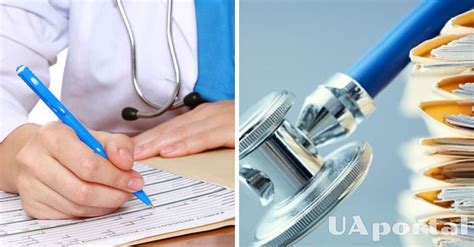 Чи відмінять виплати якщо не продовжити дію довідки про інвалідність відповідь МОЗ