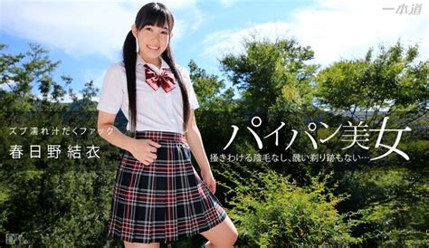 jav movies japanese hard sex full hardcore page 18 intporn forums