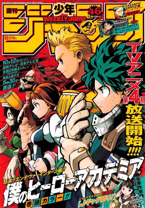 Pin By Akiel Spencer On Inspiration Manga Covers Anime Cover Photo