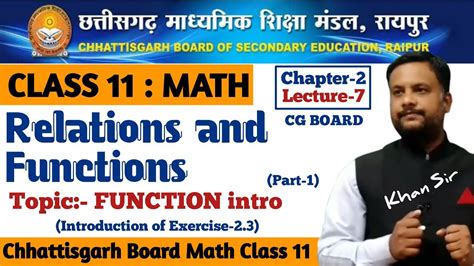 Cg Board Class 11 Math Chapter 2 Relations And Functions Function