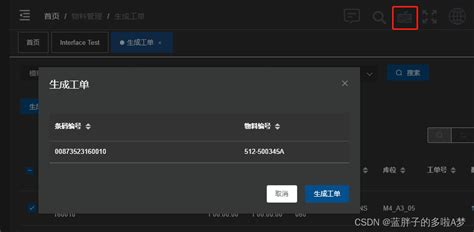 【vue】element Uiel Dialog 自定义样式 去除弹框遮罩层底层可点击