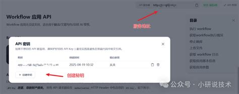 Java对接dify的工作流api实战篇 53ai Ai知识库大模型知识库大模型训练智能体开发 Java对接dify的工作流api实战篇 53ai Ai知识库大模型知识库大模型训练智能体开发