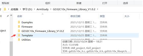Gd32 用固件库实现按键点灯gd32点灯 Csdn博客