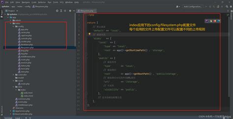 Thinkphp 文件上传 Filesystem 扩展的使用 阿里云开发者社区