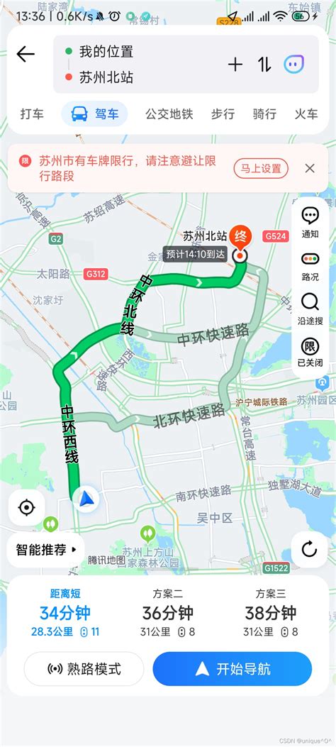 uniapp android端 点击按钮打开第三方地图并导航 uniapp 唤起手机应用 百度地图 csdn博客