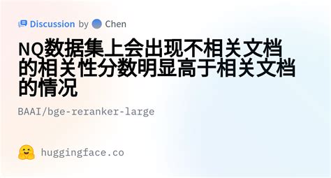 baai bge reranker large · nq数据集上会出现不相关文档的相关性分数明显高于相关文档的情况