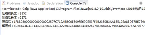 Java压缩编码之gzip1f8b Gzip拍码屁的博客 Csdn博客 Java压缩编码之gzip1f8b Gzip拍码屁的博客 Csdn博客