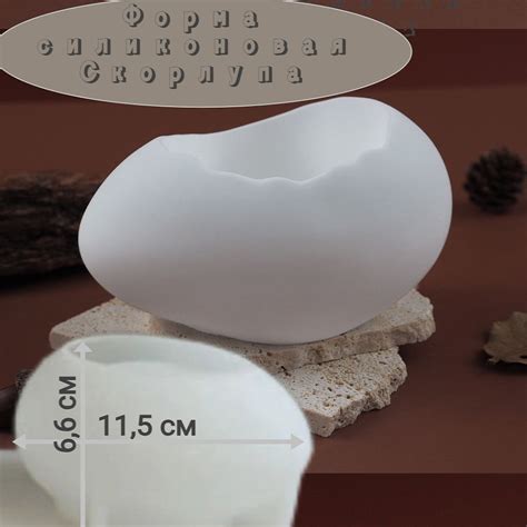 Молд для гипса и эпоксидной смолы кашпо скорлупа купить с доставкой по выгодным ценам в