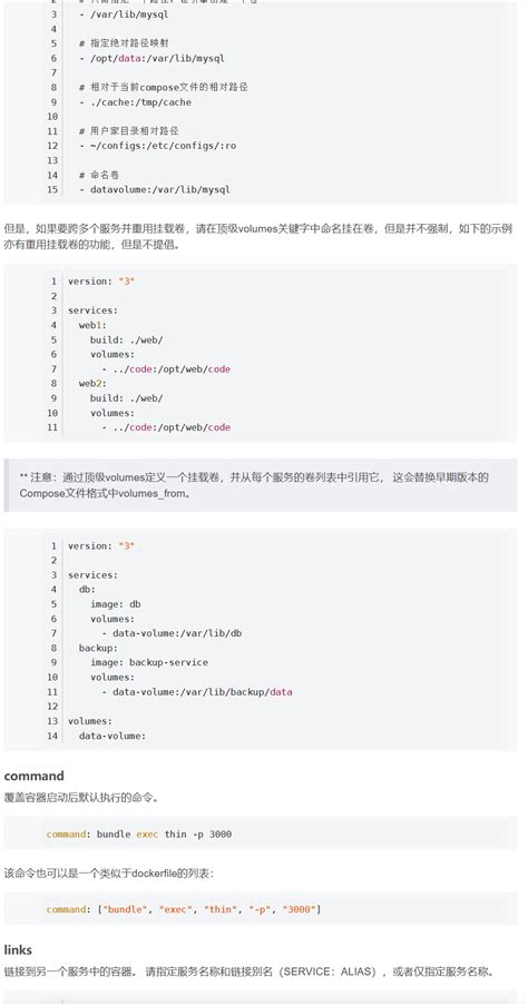 Docker Compose和docker Swarm 和 Docker Stack 你的雷哥 博客园