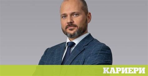 Кариери On Linkedin Христо Каракостов е мениджър „Консултантски услуги за офис площи в…