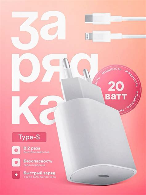 Быстрая зарядка Инфографика Адаптивный веб дизайн Инфографика дизайн