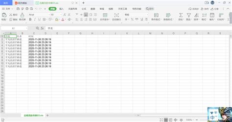 【apache Poi】excel操作（八）：excel工具类的封装（终极版）apache Poi 工具类 Csdn博客