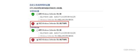 树莓派wifi通讯时遇到的问题（更新中）树莓派sock连接不上 Csdn博客
