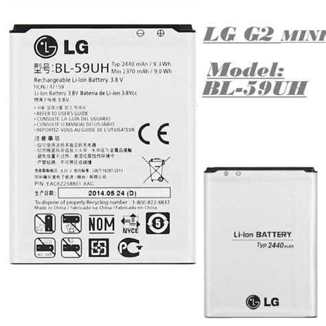 Lg G Mini Removable Battery Model Bl Uh Original Quality And Capacity Li Ion Battery Lazada Ph