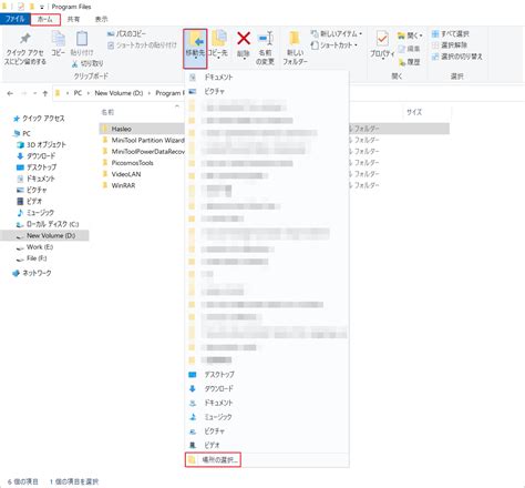 Windows Disk Management Enable File And Folder Compression At Merrill