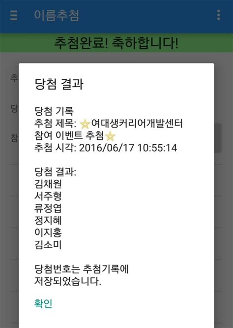 💜창업프로그램 모집 맞이 이벤트 당첨결과입니다💜 참여해주셔서 광주대학교 여대생커리어개발센터