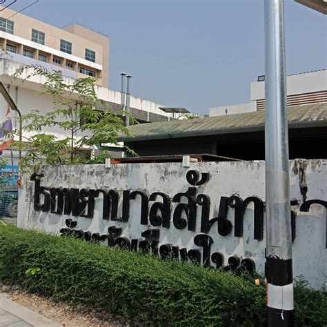 สถาบันวิจัยและพัฒนาพลังงานนครพิงค์ มหาวิทยาลัยเชียงใหม่