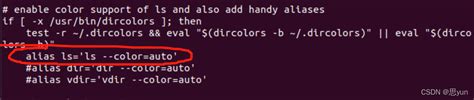 Linux命令ls显示有高亮的原因linux Ls时文件高亮 Csdn博客