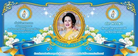 กลุ่มงานบริการด้านปฐมภูมิและองค์รวม โรงพยาบาลบำเหน็จณรงค์ Added A New กลุ่มงานบริการด้านปฐม