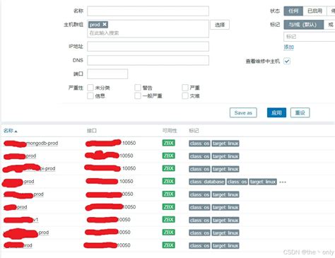 获取zabbix api 监控数据shell脚本，自动日常巡检服务器信息、并发送指定群组 zabbixapi获取数据 csdn博客