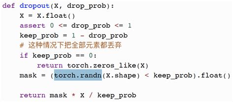 丢弃法的 dropout 函数有误 · issue 63 · shusentang dive into dl pytorch · github