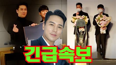 오늘의 대박 소식 장민호 권위있는 상 수상 방송국마다 장민호의 기쁨을 전했다 선배들 민호야 꽃길만 걷자 Youtube