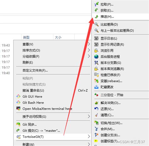 深入解析：git客户端工具及gitflow实践指南 csdn博客