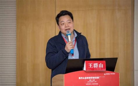 新闻速递｜聚焦前沿 共话发展——“现代心血管病学新进展研讨会”成功举办 搜狐大视野 搜狐新闻