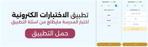 ألعاب أول ابتدائي بداية