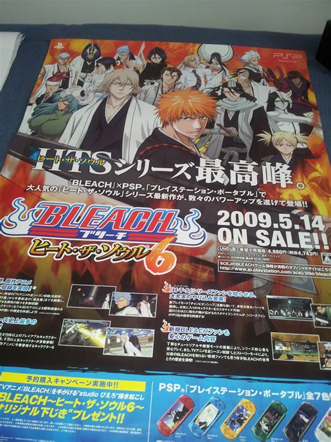 My Obsession With Japanese B2 Gaming Posters